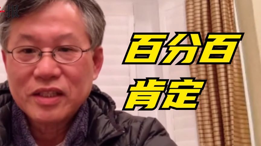 .论文门"早有结论?旅美学者:蔡英文就是个没有...