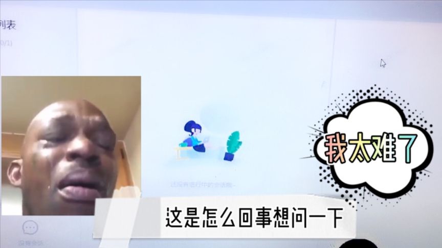 阿里巴巴菜鸟客服线上专项培训操作,没有这一项,大兵崩溃了