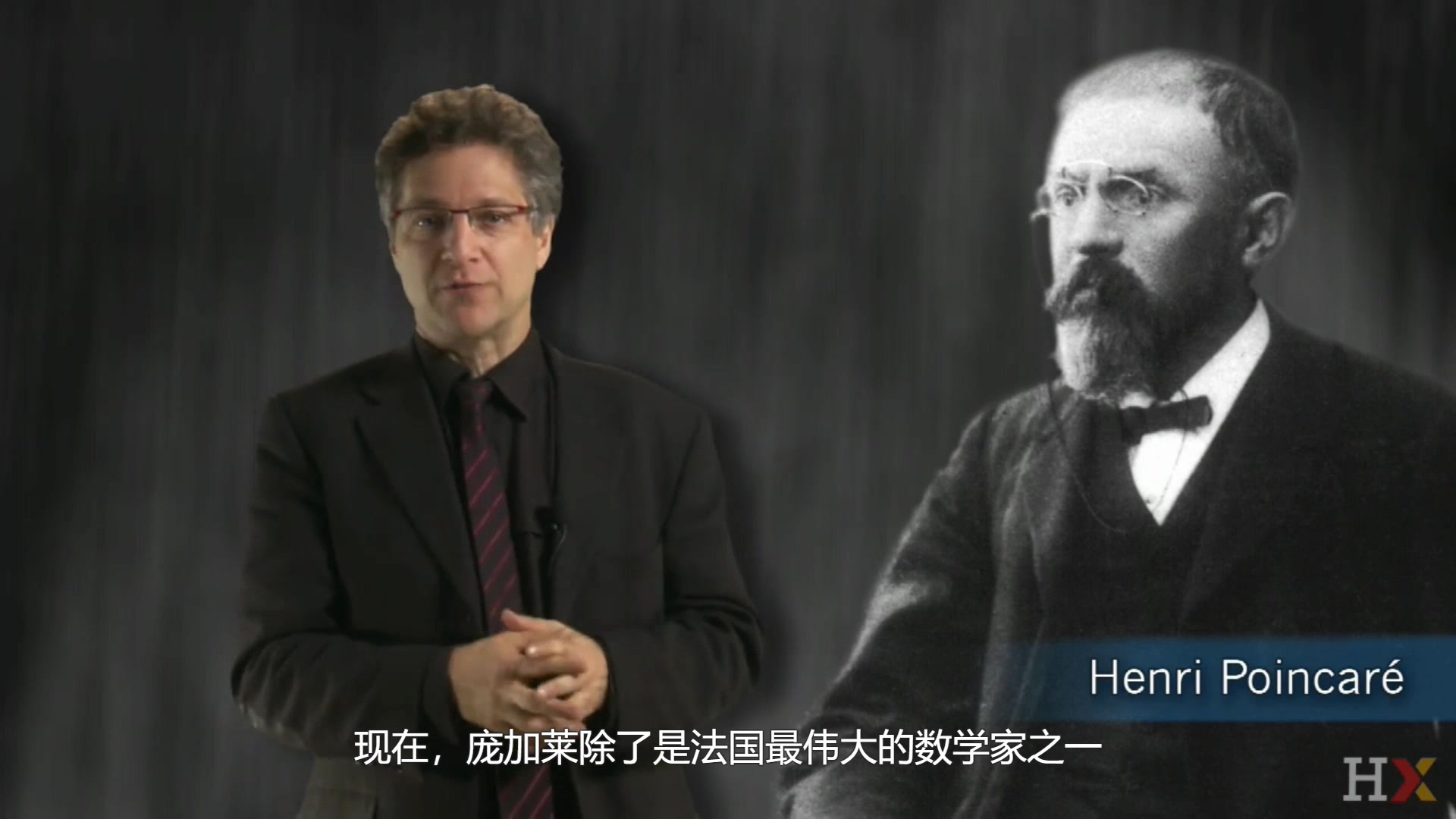 六分钟带你了解物理学中的“以太”概念