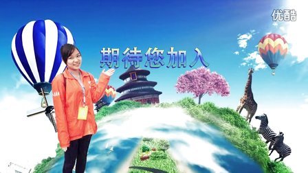 【公益行动】东莞市志愿者拓展服务总队启扬分队宣传片