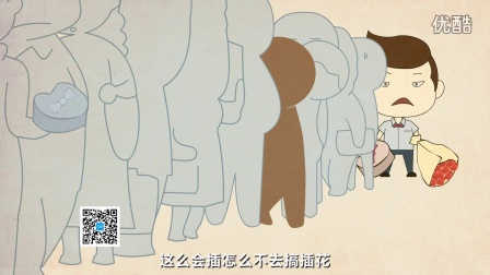中油好客E站-快速加油告别单身狗-APP软件宣传片【莱奥德出品】