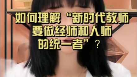武汉示范学校专项招聘结构化真题