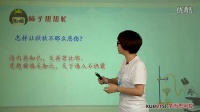 【小学写作技巧】：请假条、毕业赠言的书写