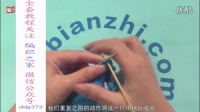 怎么用粗毛线织围巾视频a编织教程(9)a织围巾的花样教程视频