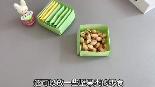 超级方便实用的折纸收纳盒,折起来非常的简单,可以放一些小物件