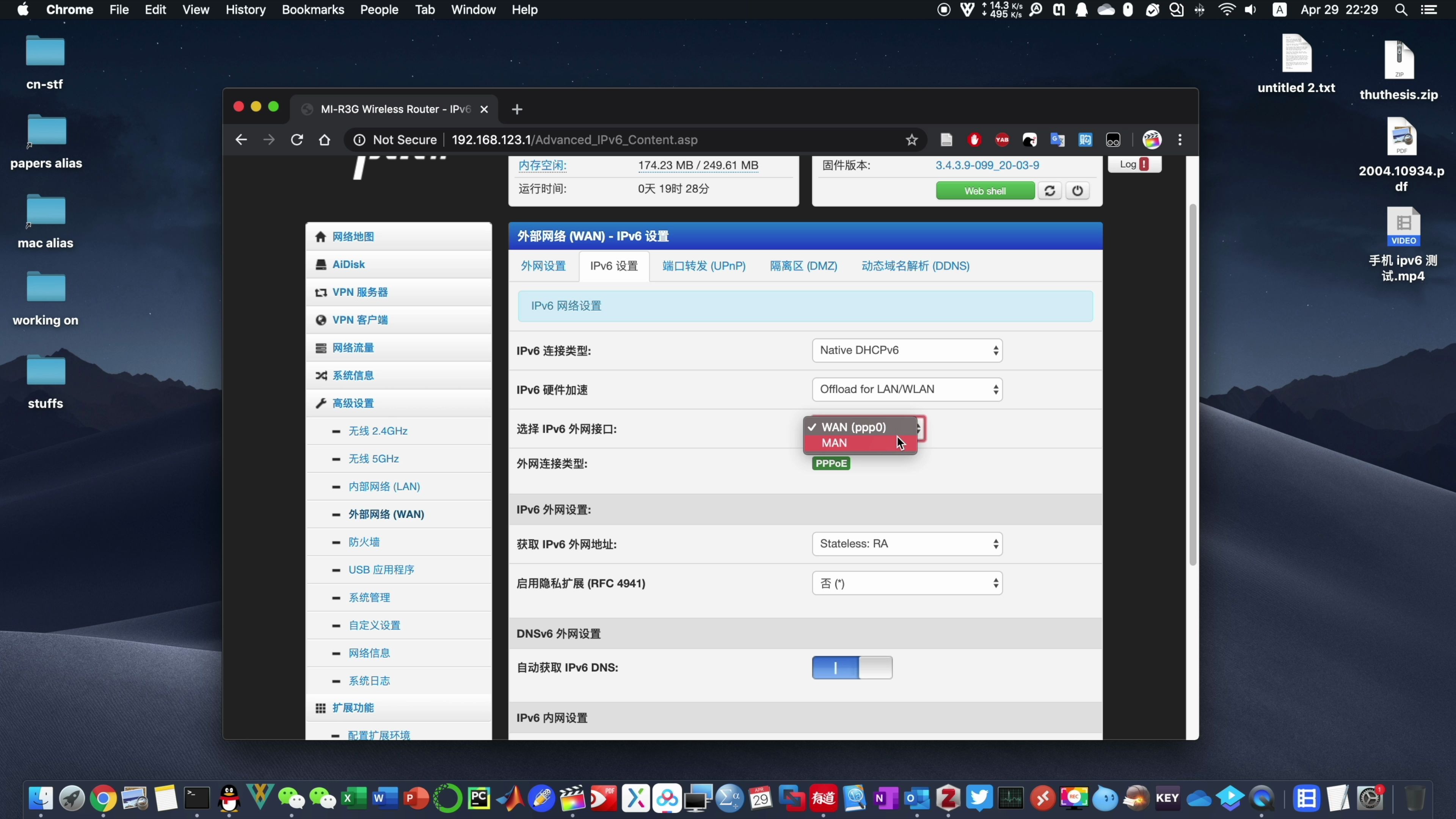 移动 200M宽带月费才30,我是如何设置移动宽带ipv6的?