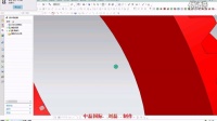 UG9.0弧齿锥齿轮副建模教程