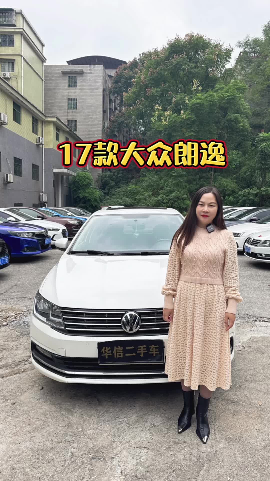 手动挡的车还有人买吗?#郴州二手车 #大众朗逸 #省油耐用的家用车