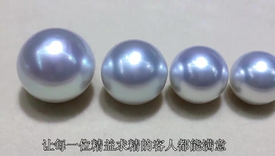 不同产地的珍珠在市场表现上来讲,澳白一直是非常引人瞩目的_这和澳...