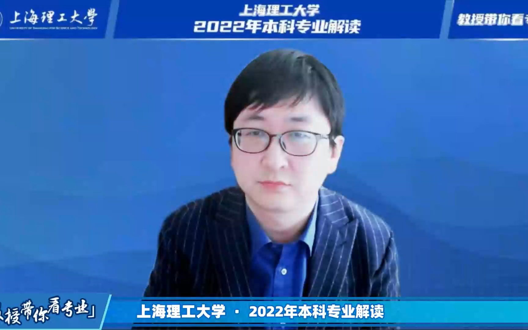 工科试验班(电子与信息类)之 系统科学与工程