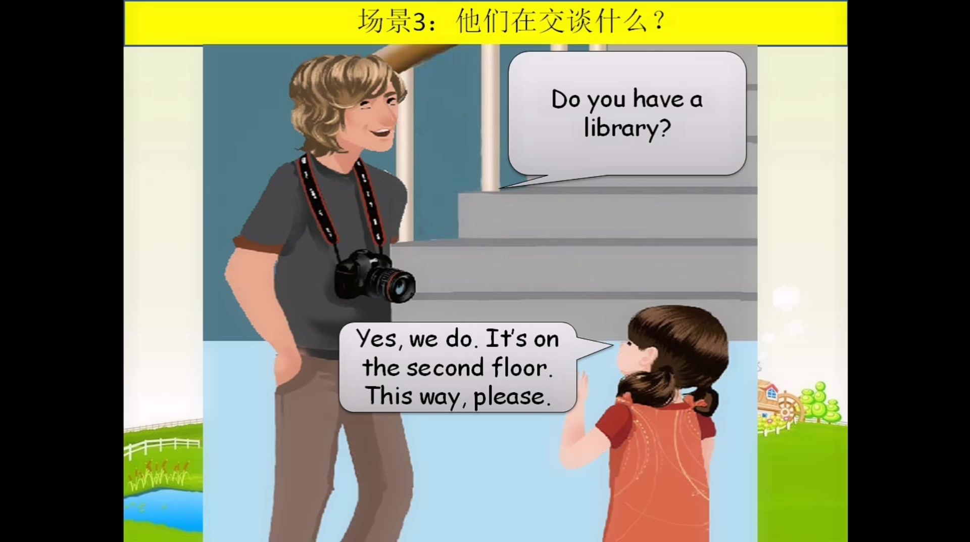 四年级下册一单元4课 网课【PEP小学英语】四年级(下册)第1单元My ...