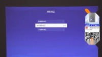 开灯也能看,家用投影仪选它就好了