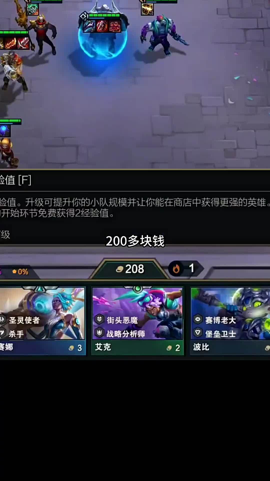 连点器,启动!#云顶之弈