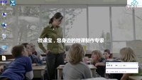 【内部培训】微课宝整体功能介绍-李涵