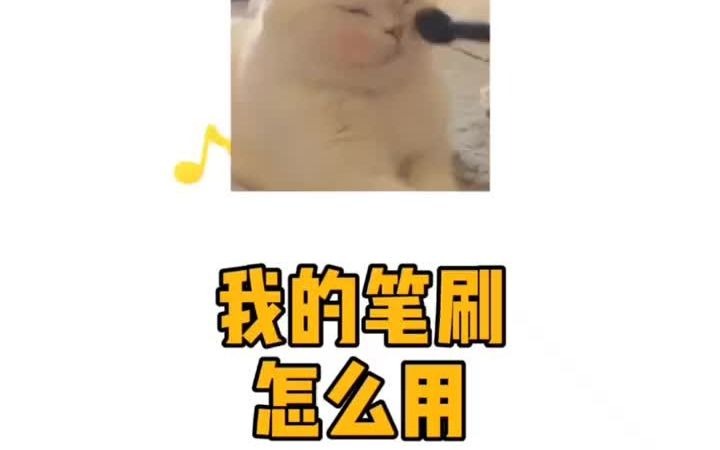 好用的ps笔刷如何导入ipad使用呢?
