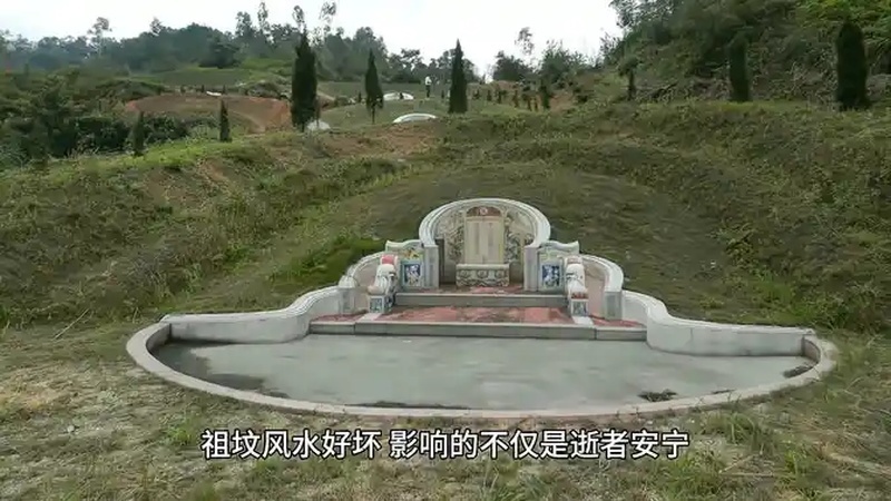 葬坟墓风水怎样看对谁好坏