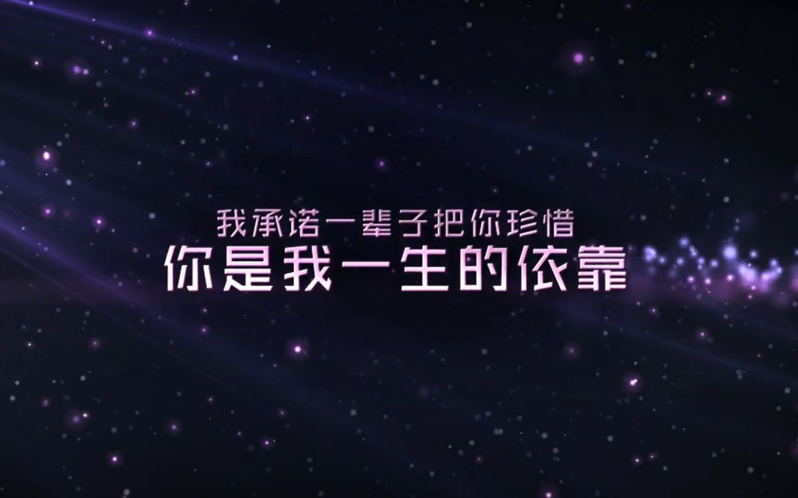 447唯美浪漫光效粒子字幕婚礼婚庆开场视频片头ae模板视频片头 pr ...