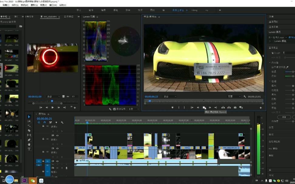 夜拍法拉利跑车,拍车微信15秒花絮制作,pr操作界面,加后期成品!
