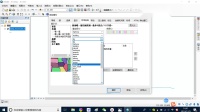 ArcGIS专题028:相交线打断