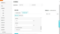 9.4G DTU阿里云物联网平台环境搭建和MQTT调试