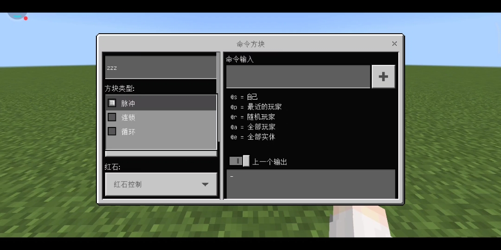 MC指令方块的获取与使用_哔哩哔哩bilibili_我的世界_演示