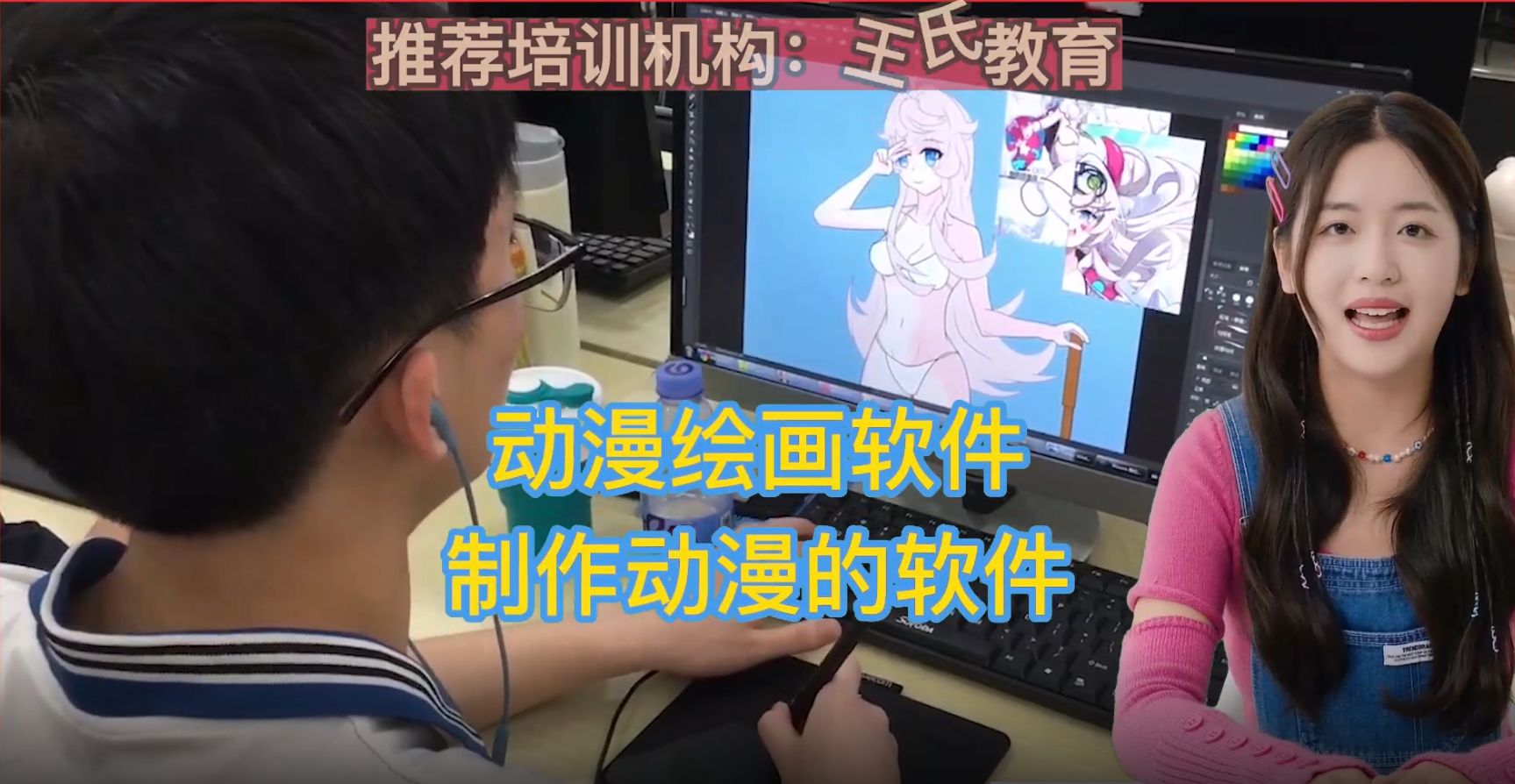 制作动漫的软件,动漫绘画软件