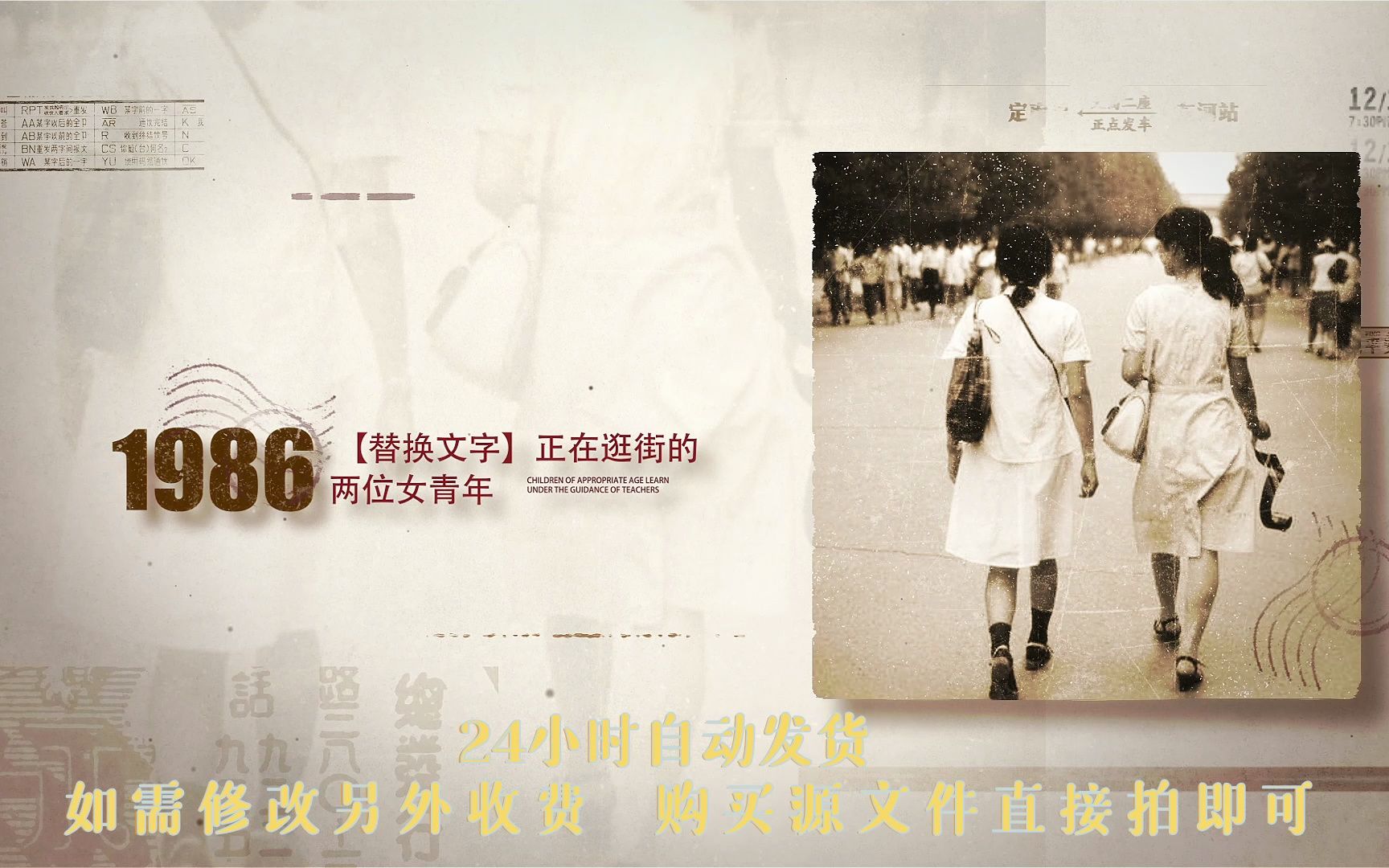 复古怀旧电子相册图文照片展示历史回顾纪录片AE模板#21823779
