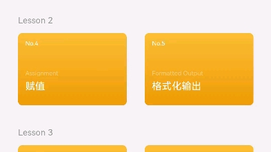 夜曲编程!我宣布是最适合python小白的良心学习体验了!再也不用担心...