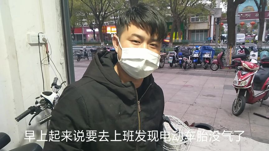 电动车轮胎没气了,学会了这一招,就不怕上班迟到了