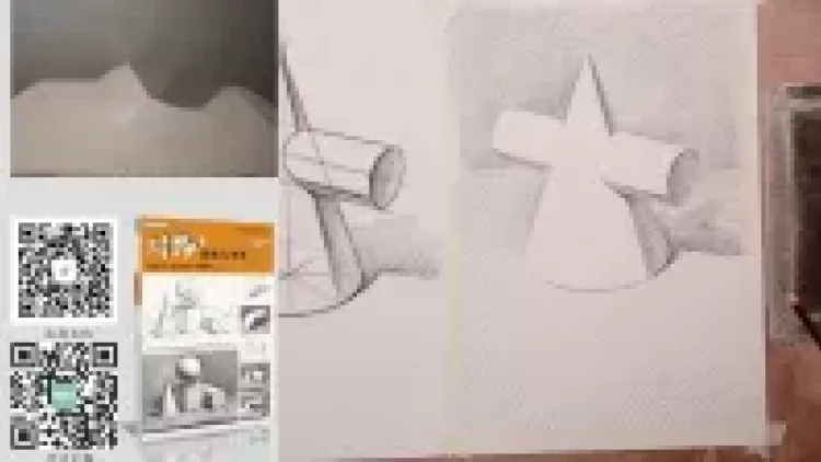 对路素描几何体--圆柱圆锥结合体示范