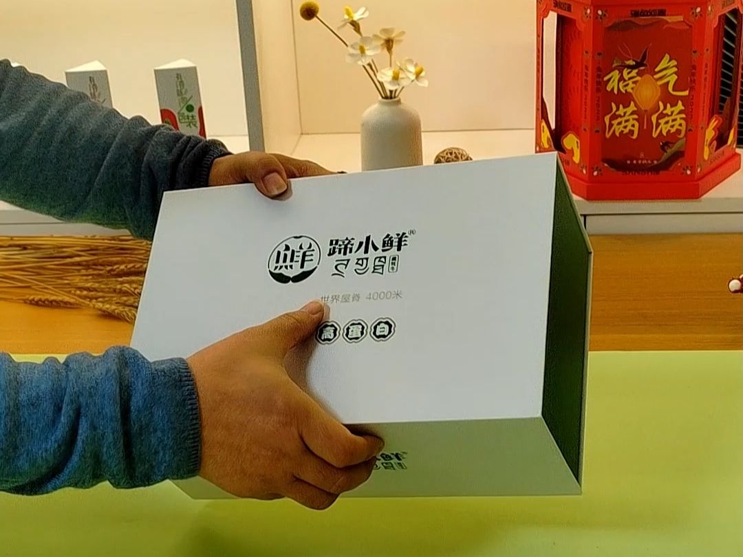 企业采购必备!厂家定制高端礼盒,让您的产品脱颖而出!