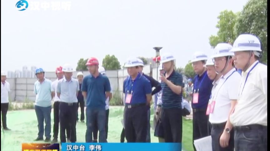 汉中市人大常委会开展城乡规划“一法一条例”执法检查