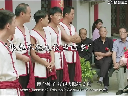百鸟朝凤快嘴唠唠剧影视解说