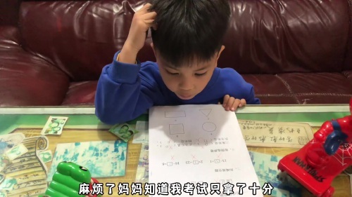 小熊孩子害怕妈妈惩罚挠脚心挠痒痒结果考试成绩变成一百分