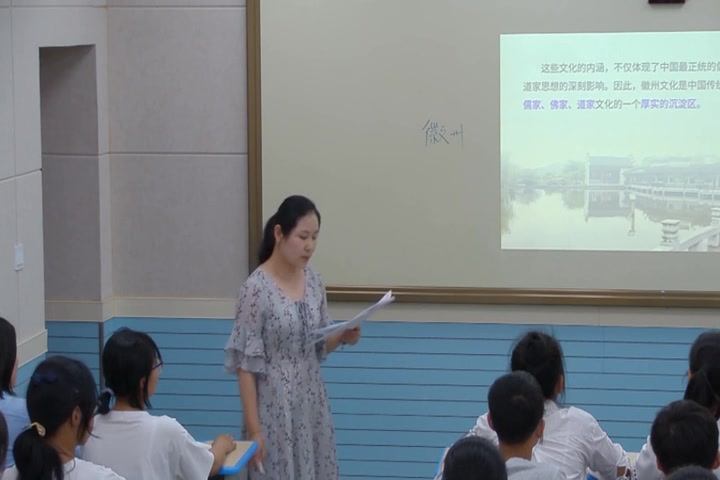 初中综合实践优质课视频《1.11带着课题去旅行》【柳老师】