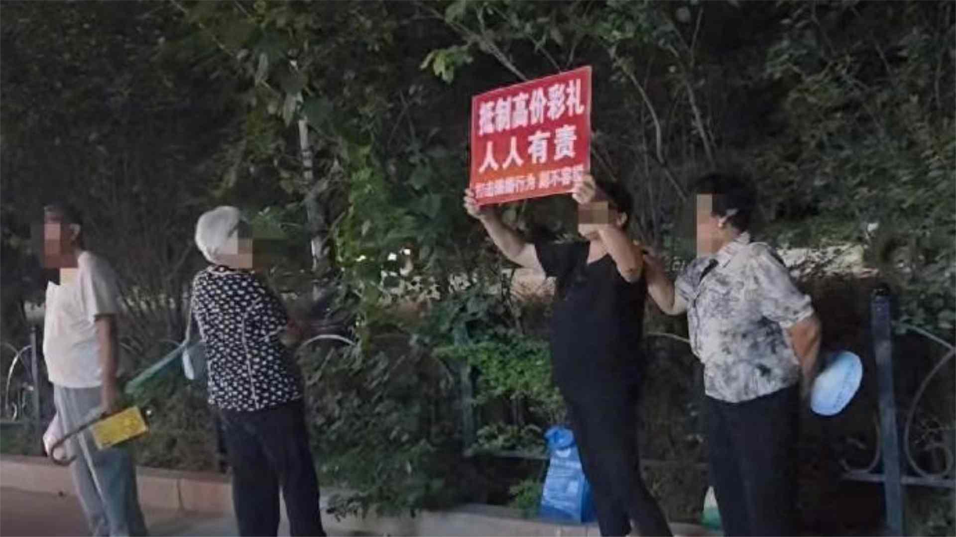 女子退婚拒退彩礼,男方母亲公开讨要被拘,家属称将申请行政复议
