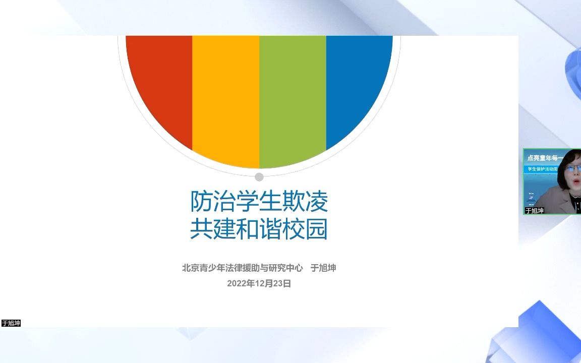 学校如何引入社会组织力量来提供专业支持