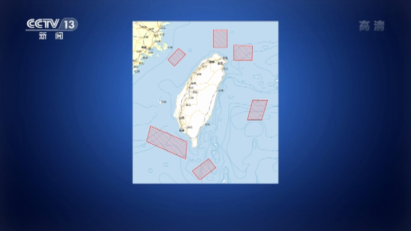 [新闻直播间]中国人民解放军将进行重要军事演训行动并组织实弹射击