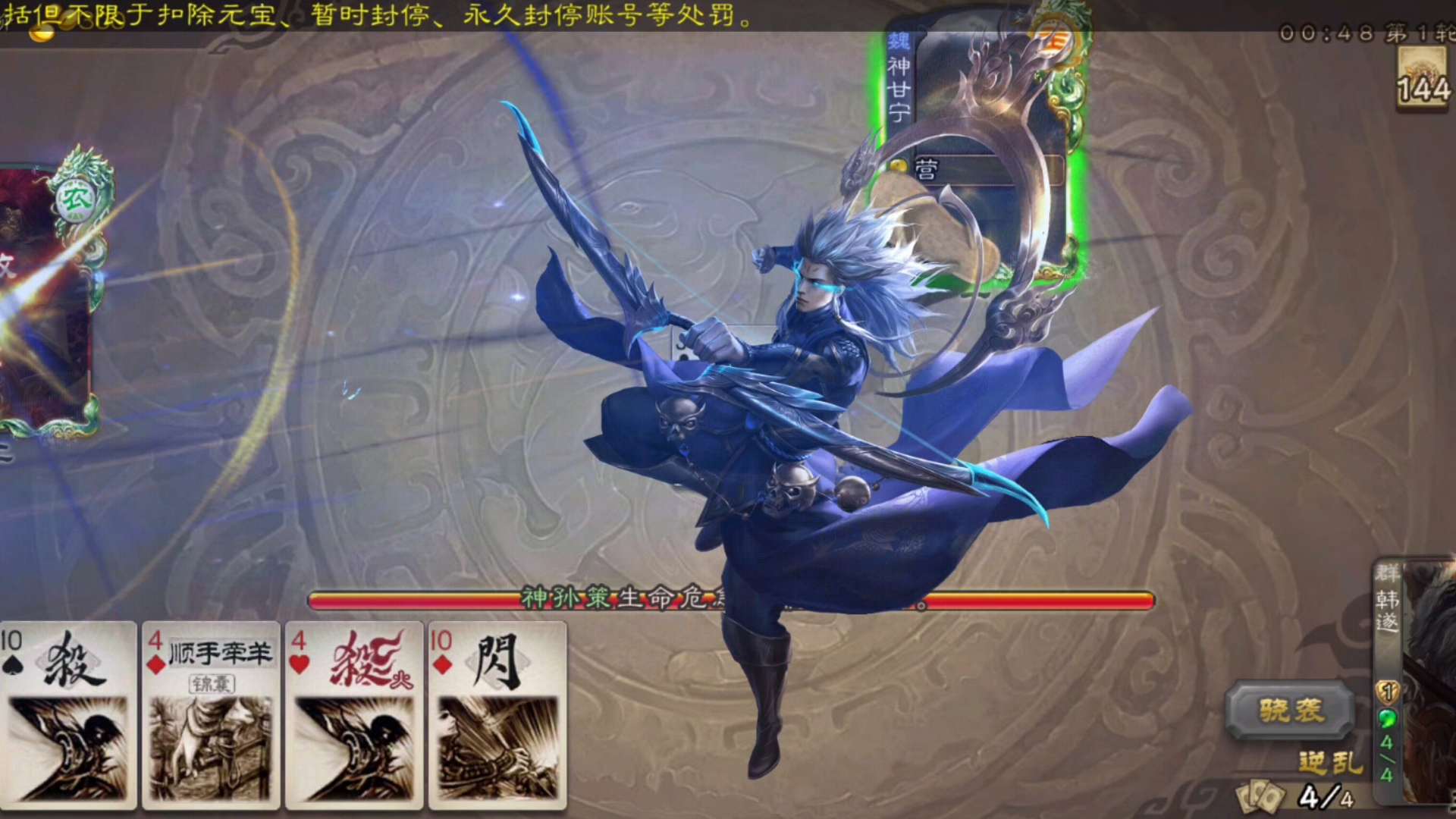 学一下,一万银币武将如何打翻七十宝珠权一大鬼_哔哩哔哩bilibili_三国杀