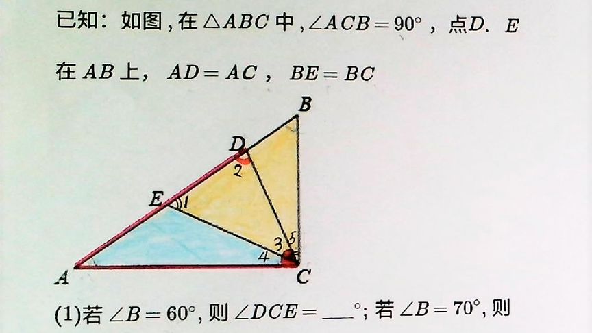 八年级上一日一题33,等腰三角形的性质和外角和定理的综合应用