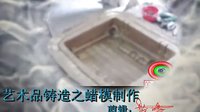 艺术品铸造之蜡模制作