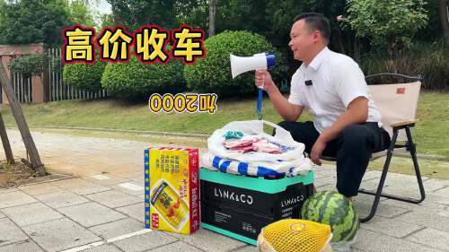 最买的二手新能源,万元车天花板!