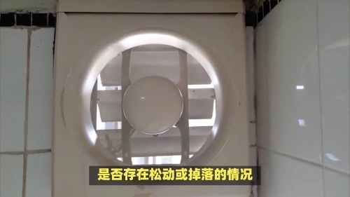 排气扇安装,支架是重点,要用玻璃胶进行密封