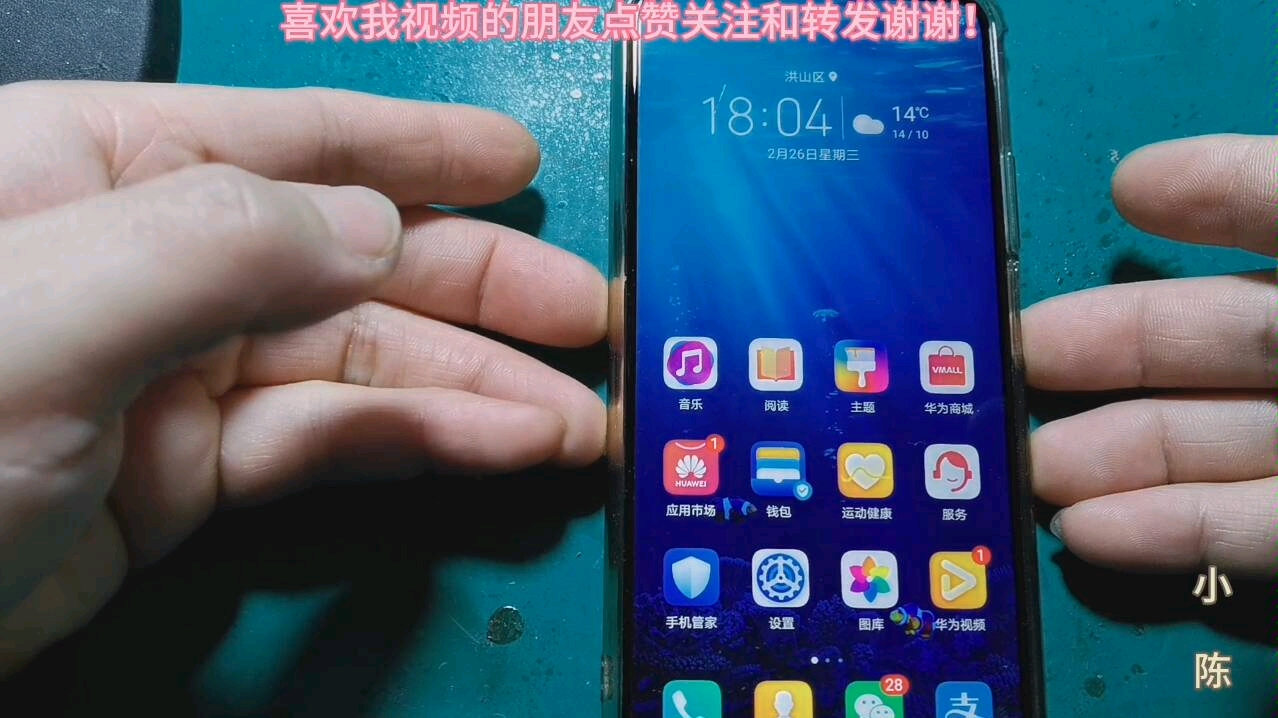 手机和电脑无线连接传送数据的方法