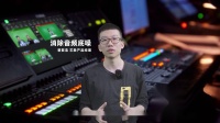 如何通过芯象导播声音降噪功能实现简单的降噪需求