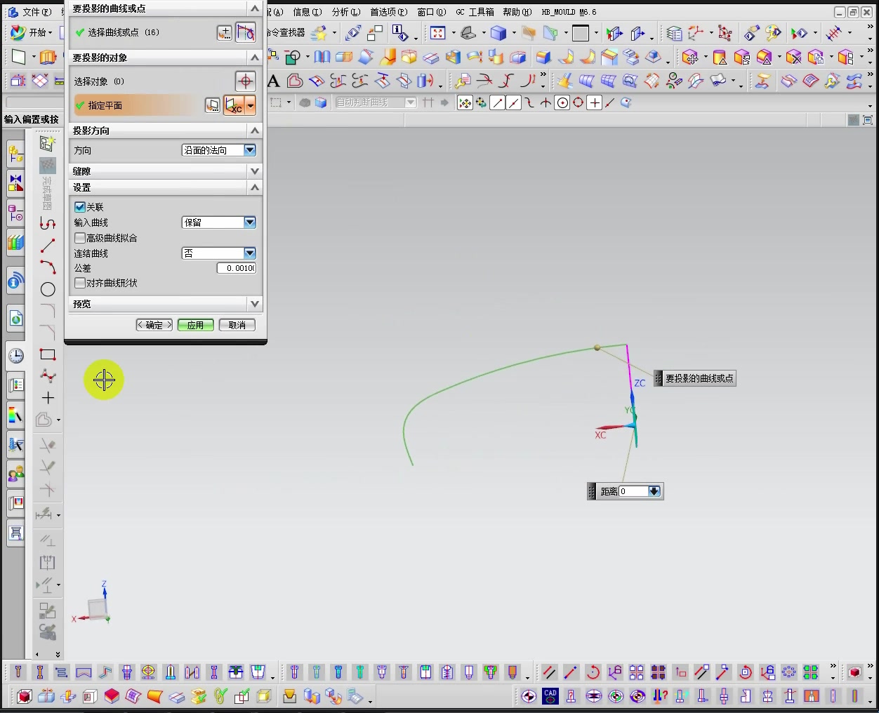 UG分模分型面优化