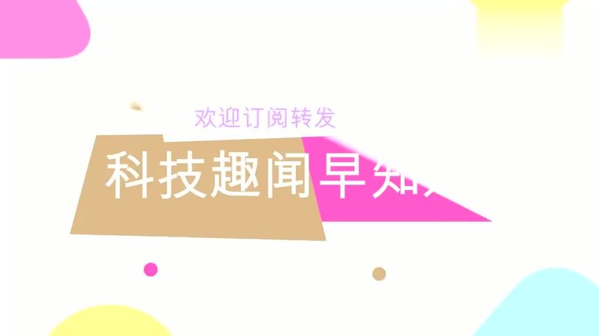 OPPO又出新款手机?最新产品或许会搭载全球最小水滴屏,期待!