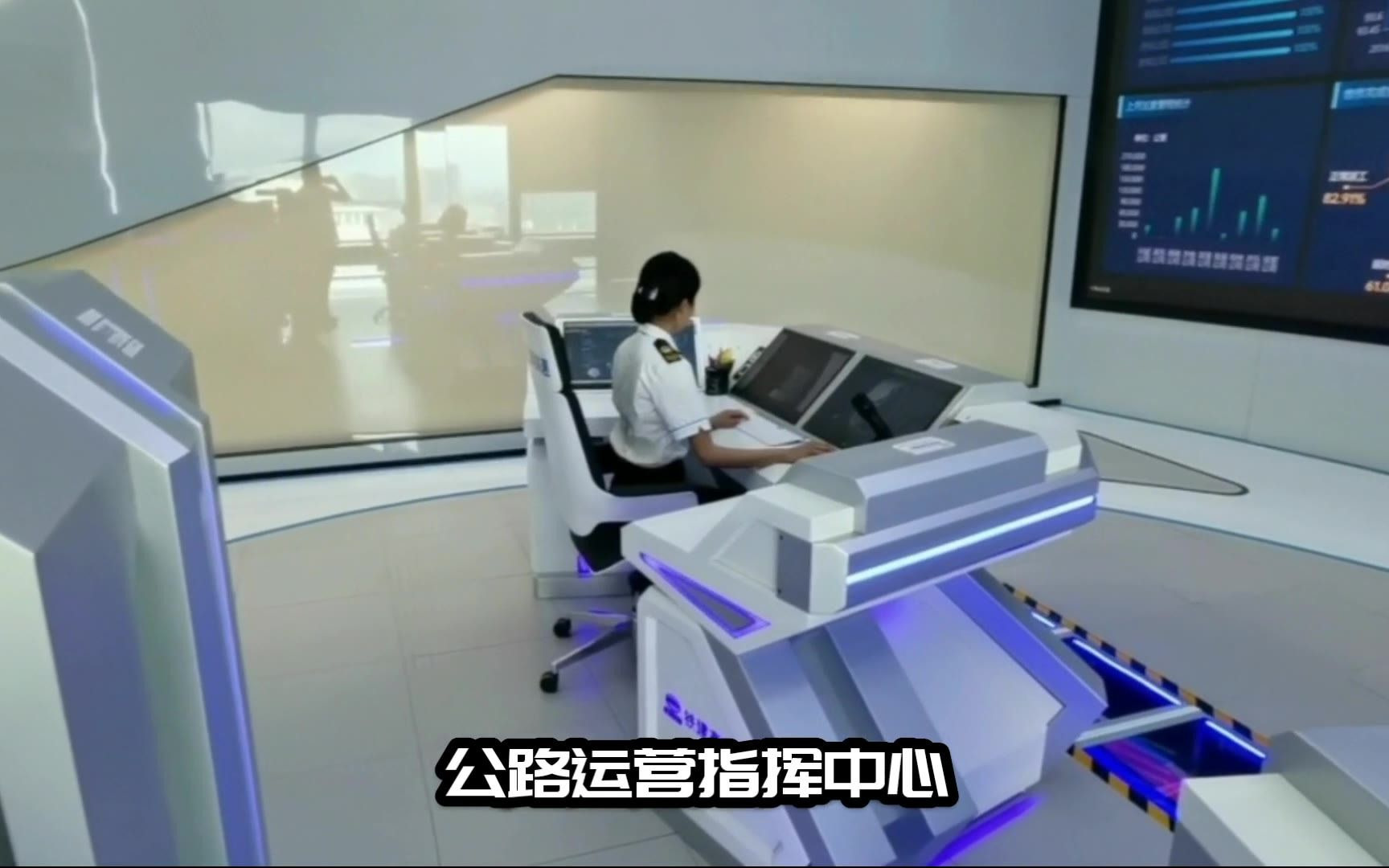 魅视科技为央企--中国铁建投资集团公路运营指挥中心、工程调度指挥...