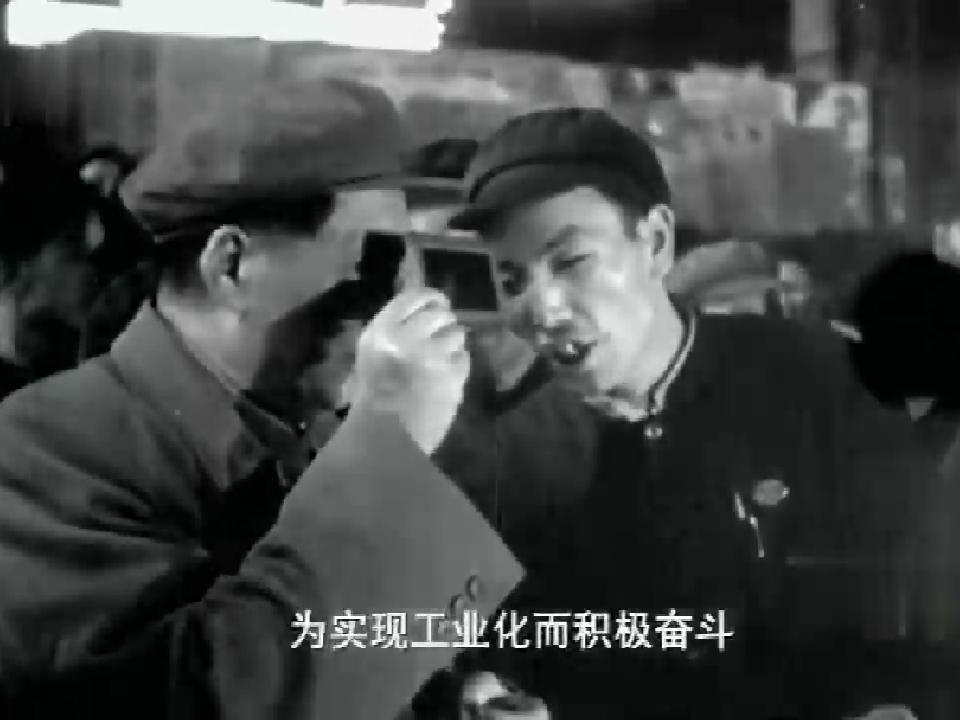1953年我国开始执行第一个五年计划,156个建设项目上马
