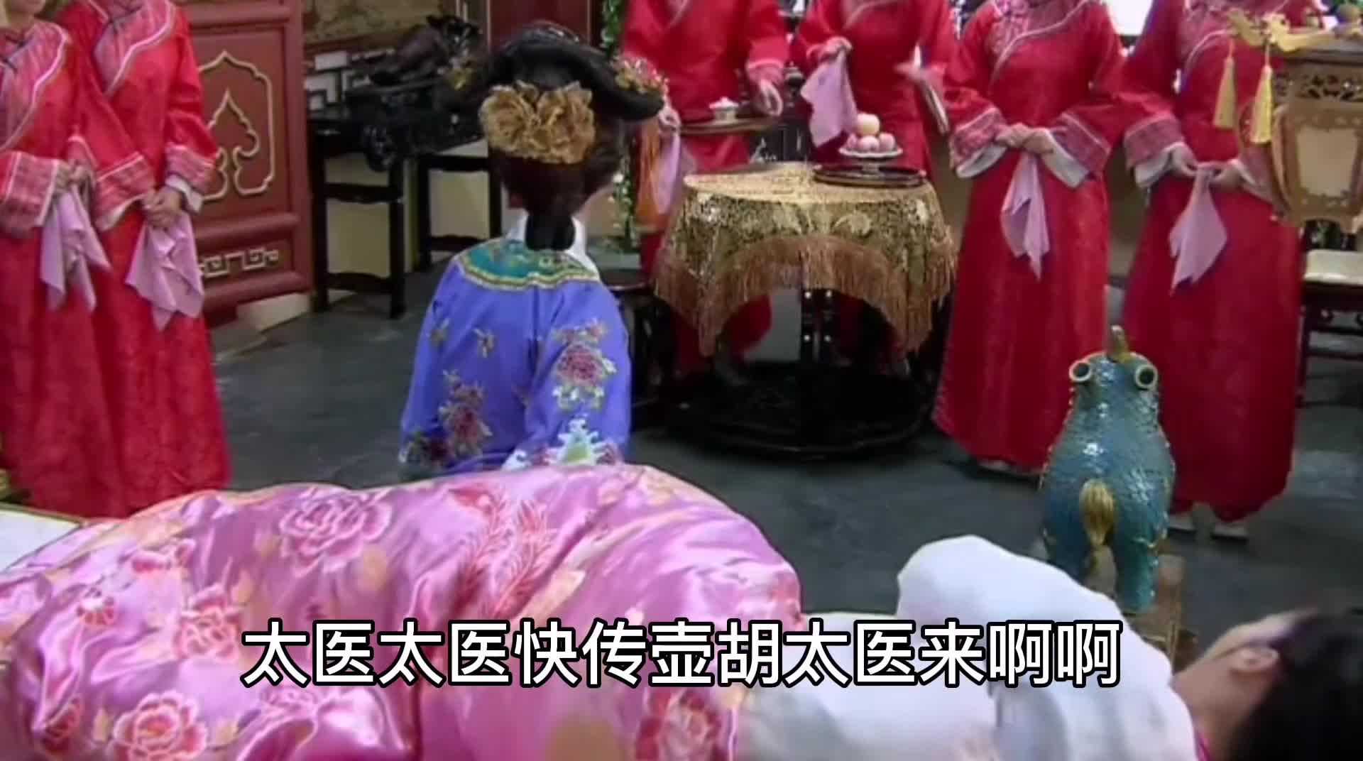 新还珠格格:小燕子拉肚子,坐着马桶上享受着,吃着枣